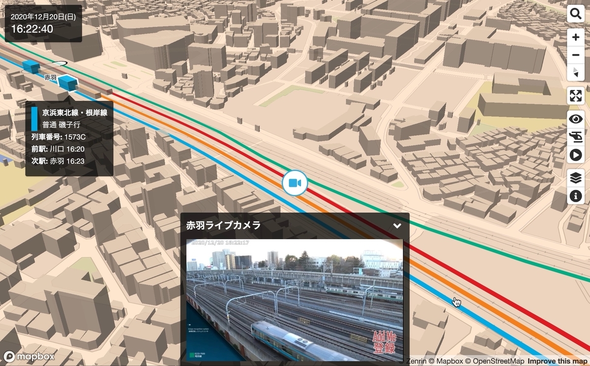 Mini Tokyo 3D バージョン 2.7.0 リリース - nagix