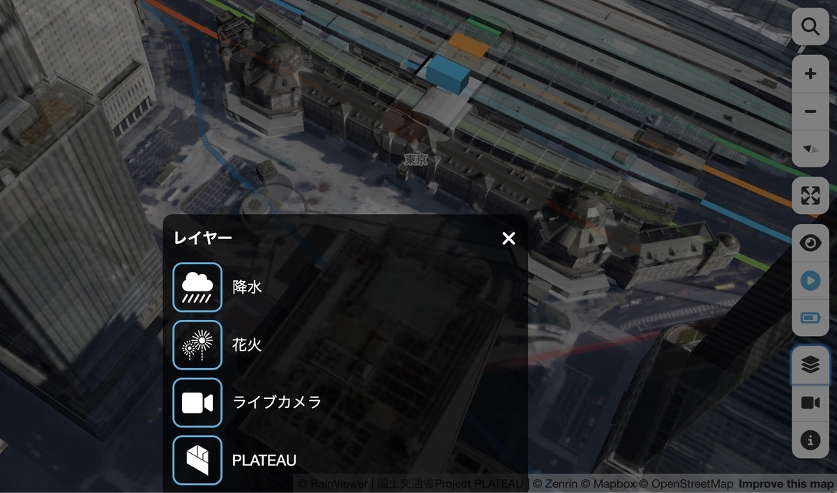 Mini Tokyo 3D × PLATEAU - nagix