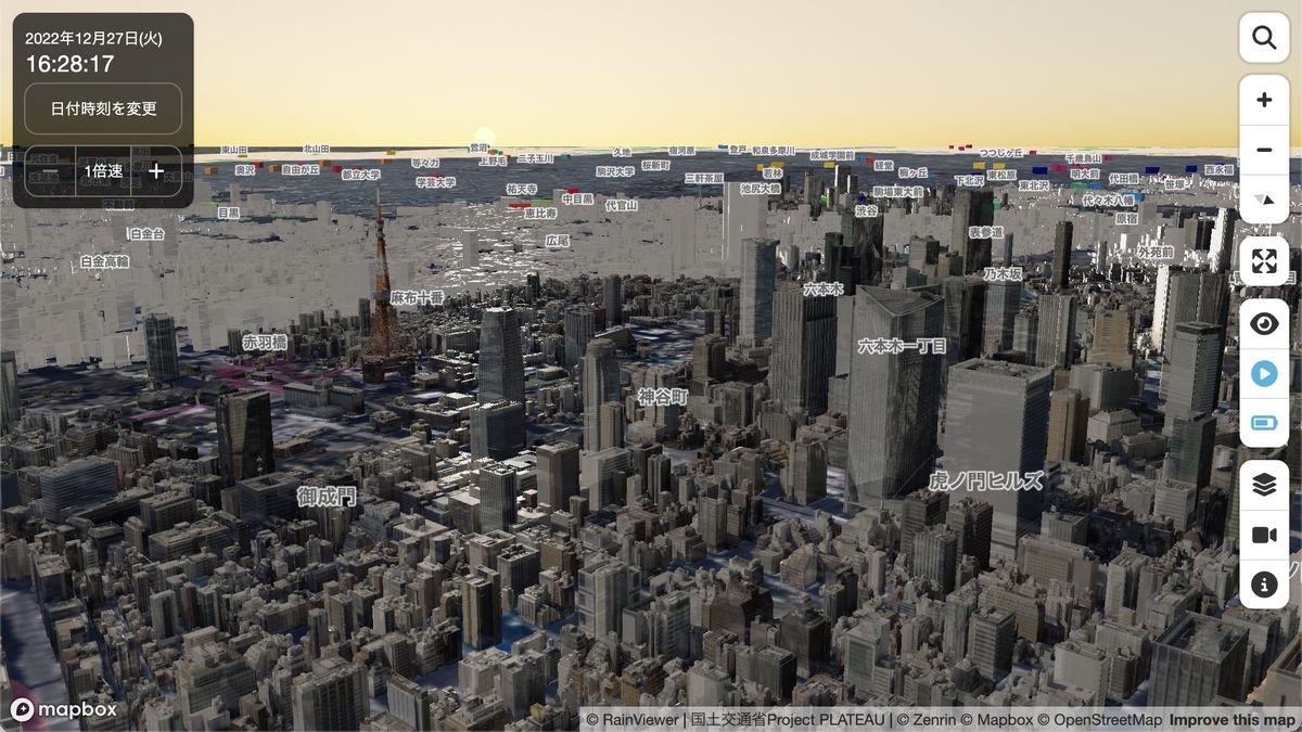 Mini Tokyo 3D × PLATEAU - nagix