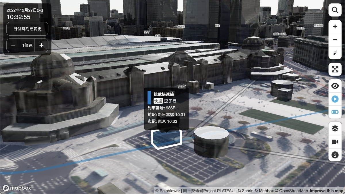 Mini Tokyo 3D × PLATEAU - nagix