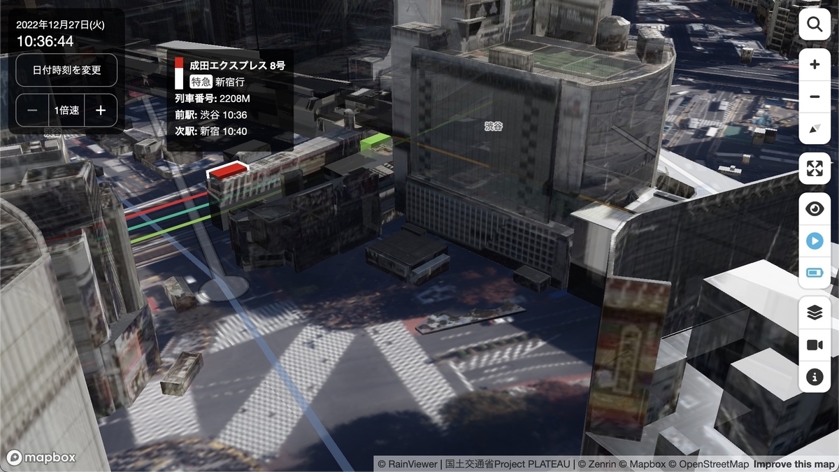 Mini Tokyo 3D × PLATEAU - nagix