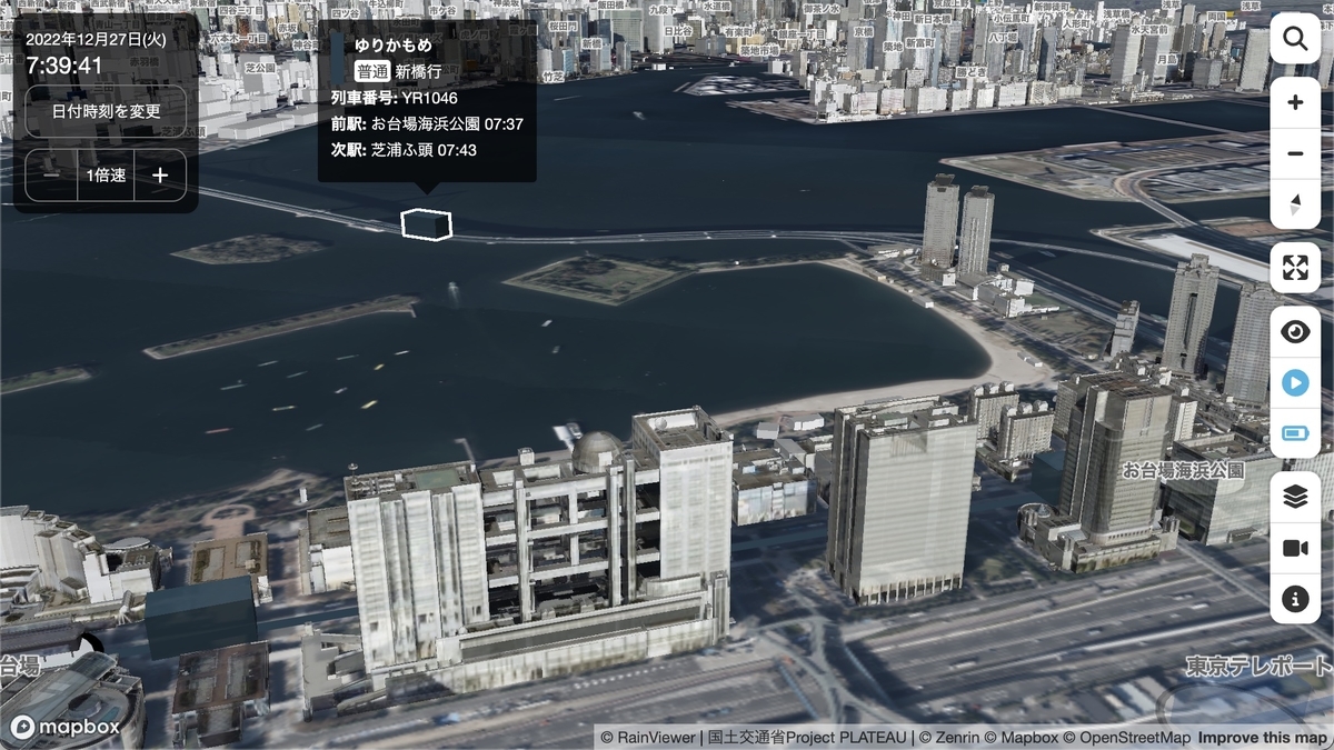 Mini Tokyo 3D × PLATEAU - nagix