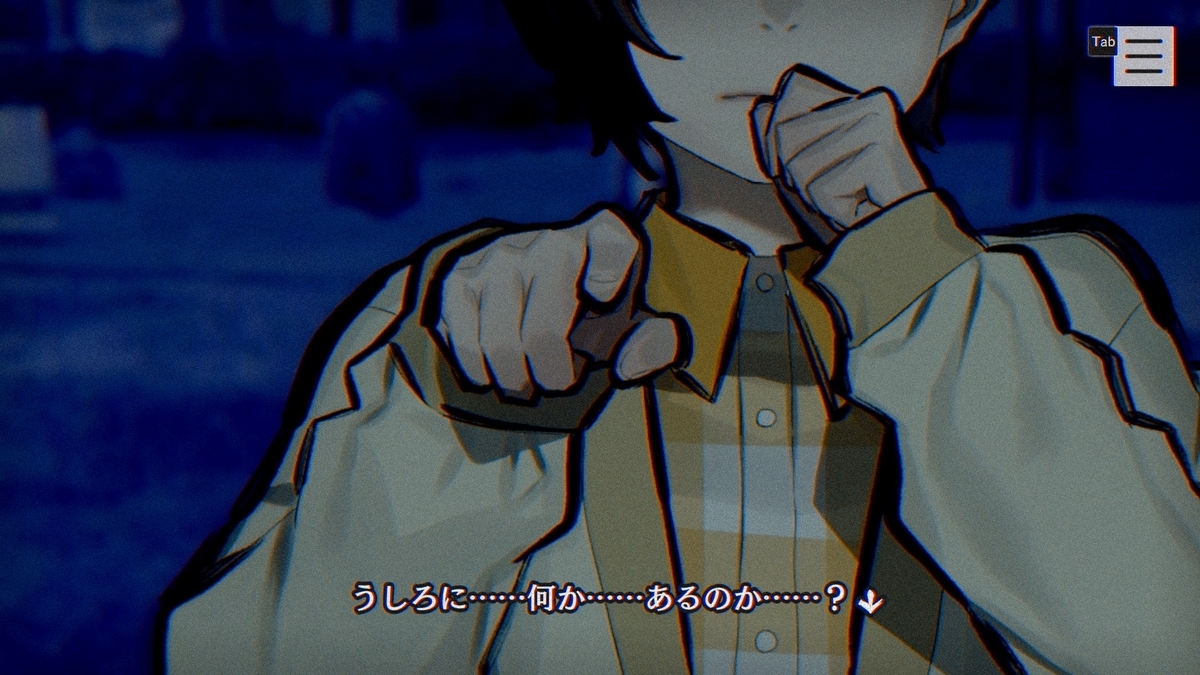 『パラノマサイト FILE23 本所七不思議』の感想・レビュー - JEMCゲームレビュー