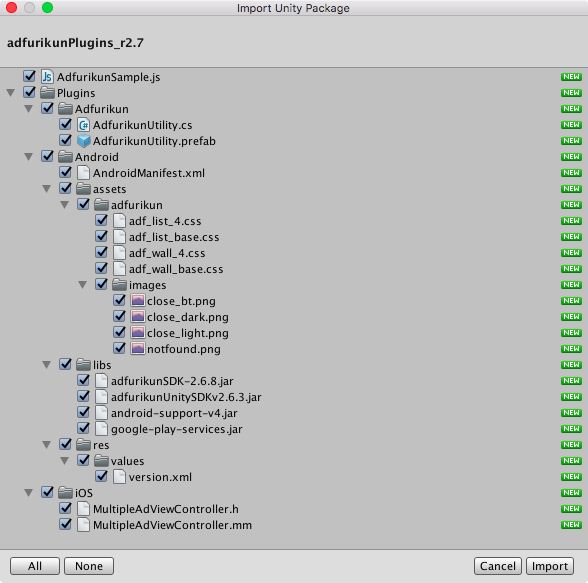 【Unity、adfurikun】アドフリくんSDKの導入 - naichi's lab