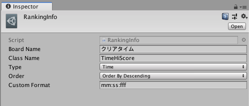 【Unity、WebGL】なるべく簡単にオンラインランキング機能をつけるサンプル - naichi's lab
