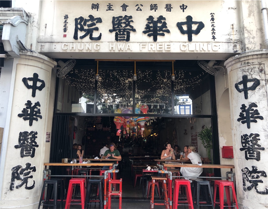 Day7 ★Singapore★ My Awesome Cafe - Naiko no Shippo in Canberra