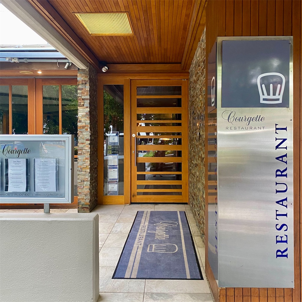 Courgette Restaurant - Naiko no Shippo in Canberra