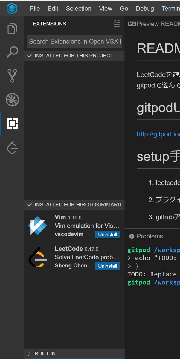 【技術】gitpodでleetcodeを解く きり丸の技術日記