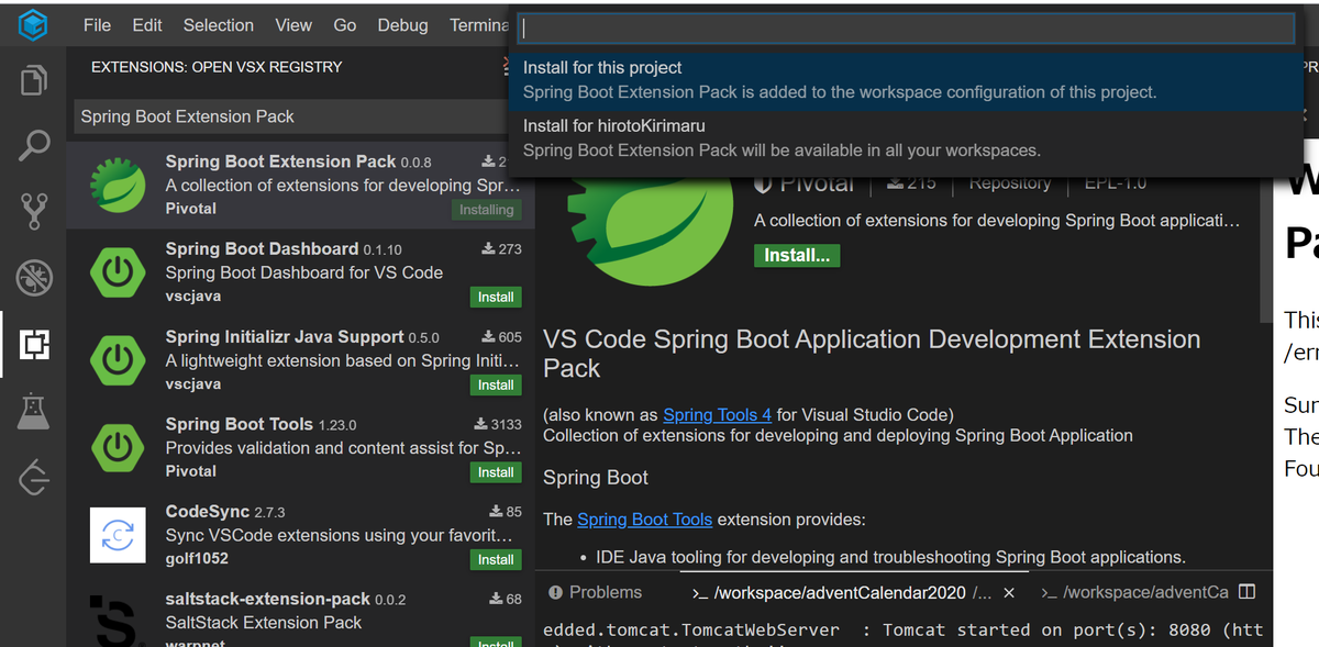 【Java】GitpodでSpringが使えるように環境構築する（VS Codeでも流用可） - きり丸の技術日記