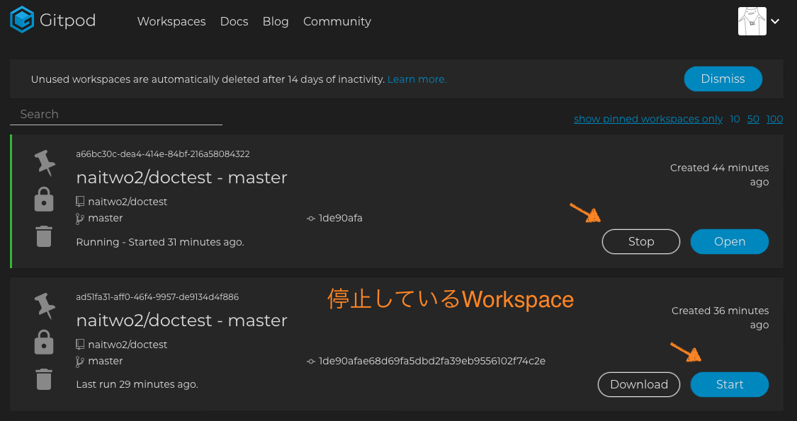 GitHubから起動可能なWebIDE「Gitpod」を使ってみました。 - ネットワークエンジニアのアレ