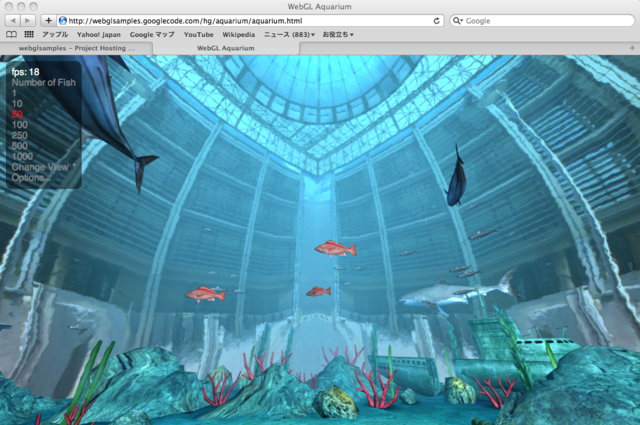 かなりレベルの高い水族館をWebGLで作った作品 - 強火で進め