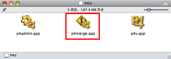 ソースコードの比較/マージツール「P4Merge」 - 強火で進め