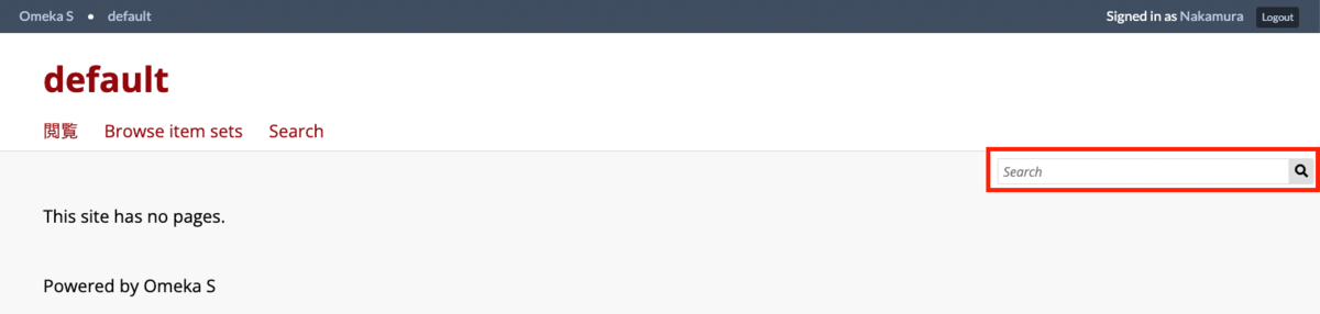 Omeka Sの日本語による全文検索の注意点とMroonga searchモジュール - デジタルアーカイブシステムの技術ブログ