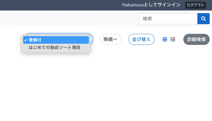 【Omeka S テーマ開発】Bootstrap 5を用いたOmeka Sテーマを公開しました。 - デジタルアーカイブシステムの技術ブログ
