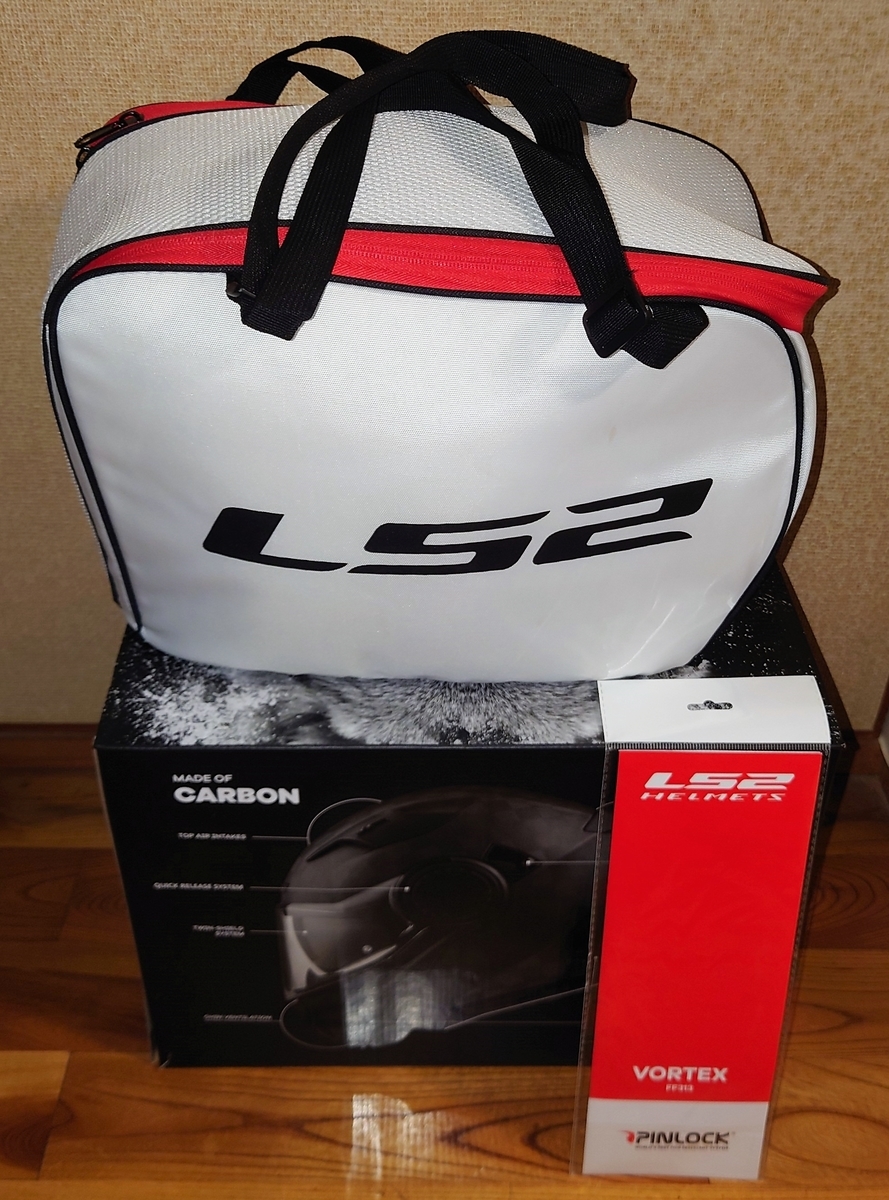 「LS2 VORTEX」を購入、初のシステムヘルメット！ - なかむらさんのガジェット＋あれこれメモ