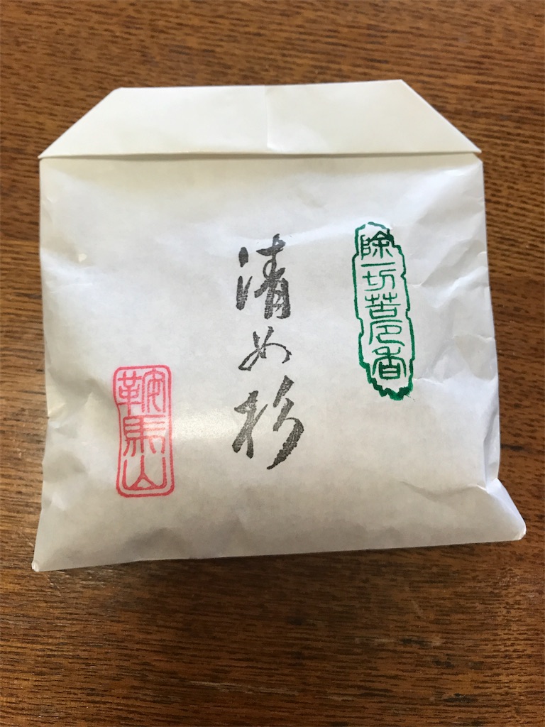 9/16 nakwachのお茶会〜4回目のトーキングサークル〜 - Esalenbodywork&Aromatherapy〜和みのサロン∞ ...