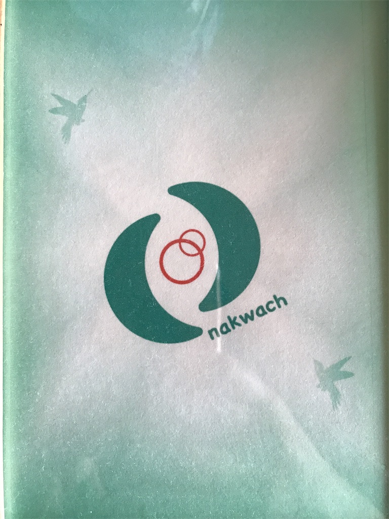 9/16 nakwachのお茶会〜4回目のトーキングサークル〜 - Esalenbodywork&Aromatherapy〜和みのサロン∞ ...