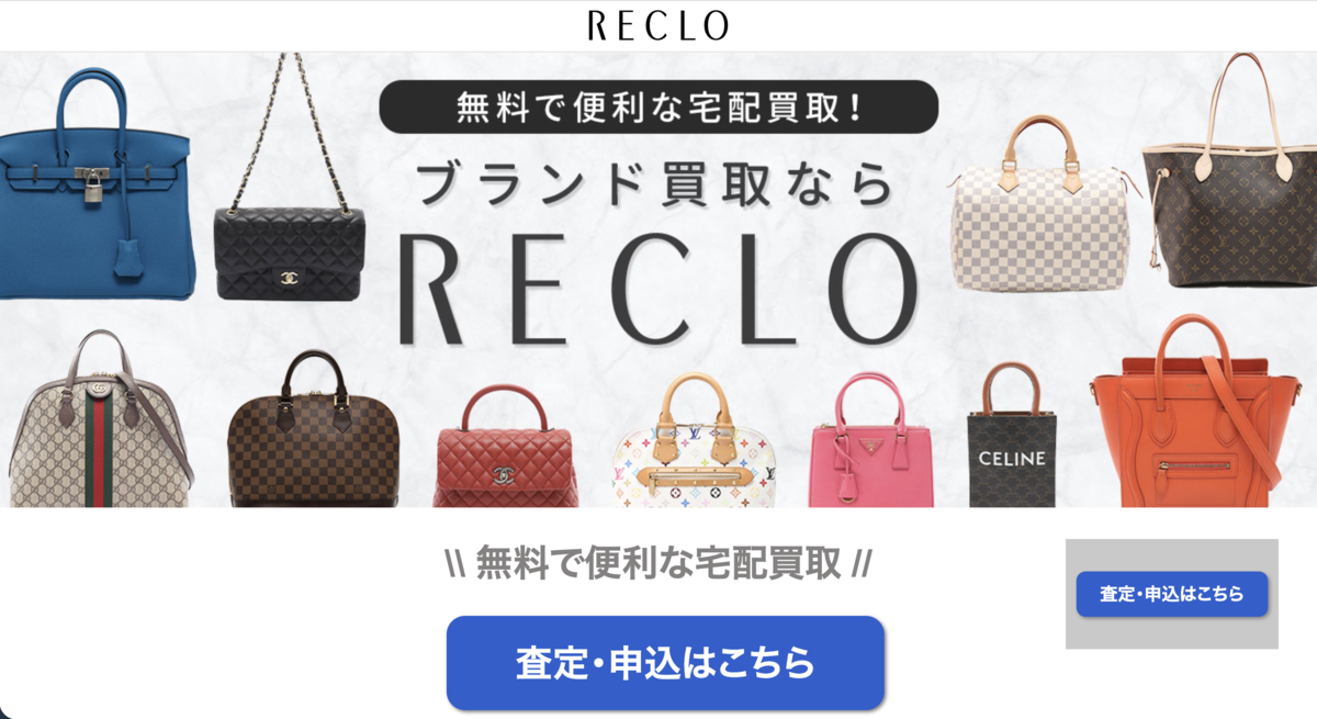 実家の押し入れ、開けたら売れるものだらけだった【宅配買取でラク片付け】 - ミニマリストズボラ主婦なま子のブログ