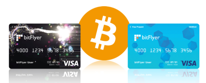 bitFlyer VISA ビットコインのプリペイドカードが登場 - 怠け者の仮想通貨