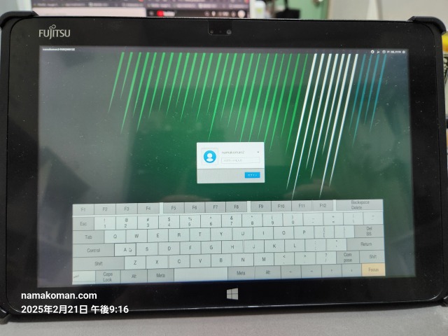ARROWS Tab Q506/MEをXubuntu化 - なまこマンの毎日ゲーム宣言！