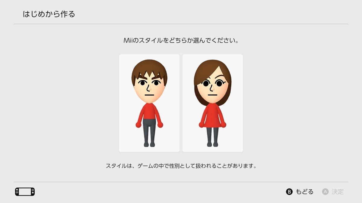 【Nintendo Switch2】Miiで知人や有名人やキャラクターを再現するコツをお教えします - なまこマンの毎日ゲーム宣言！