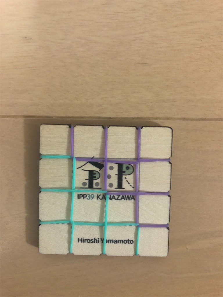 Rubber Band Puzzle - パズル覚え書き