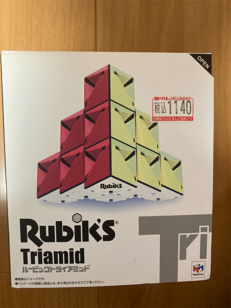 Rubik's Triamid - パズル覚え書き