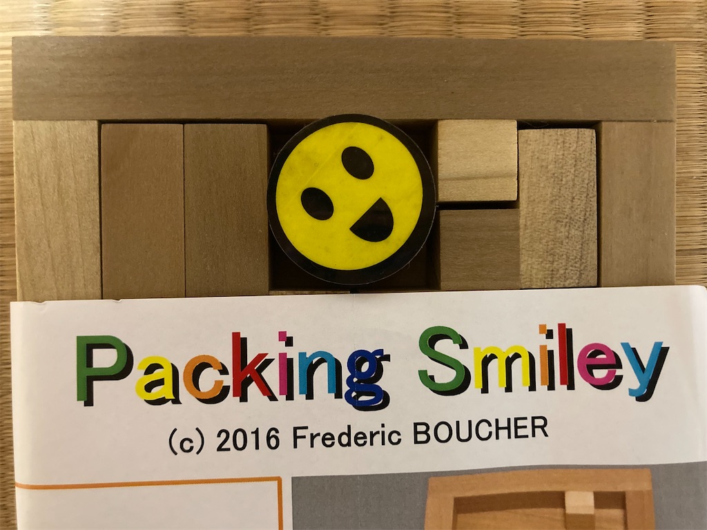 Packing Smiley - パズル覚え書き