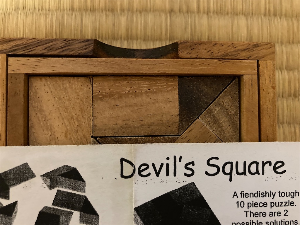 Devil's Square - パズル覚え書き