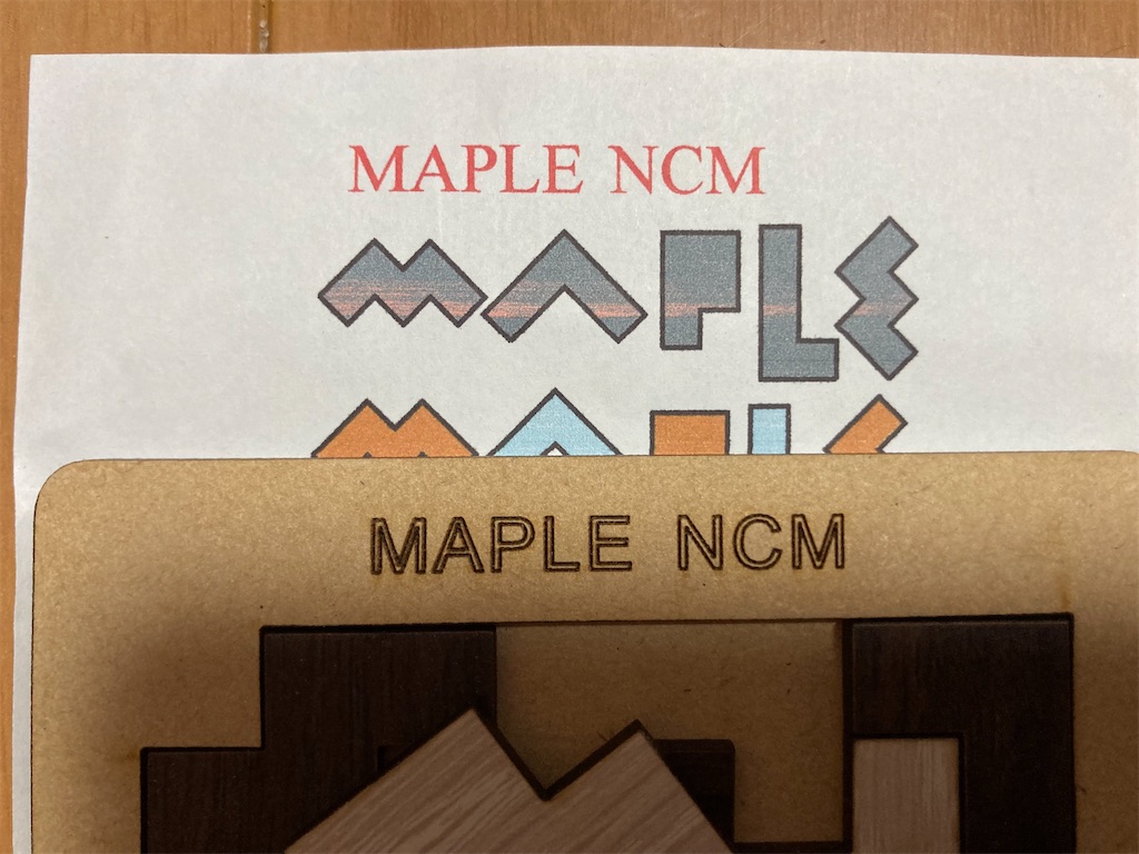 MAPLE NCM - パズル覚え書き