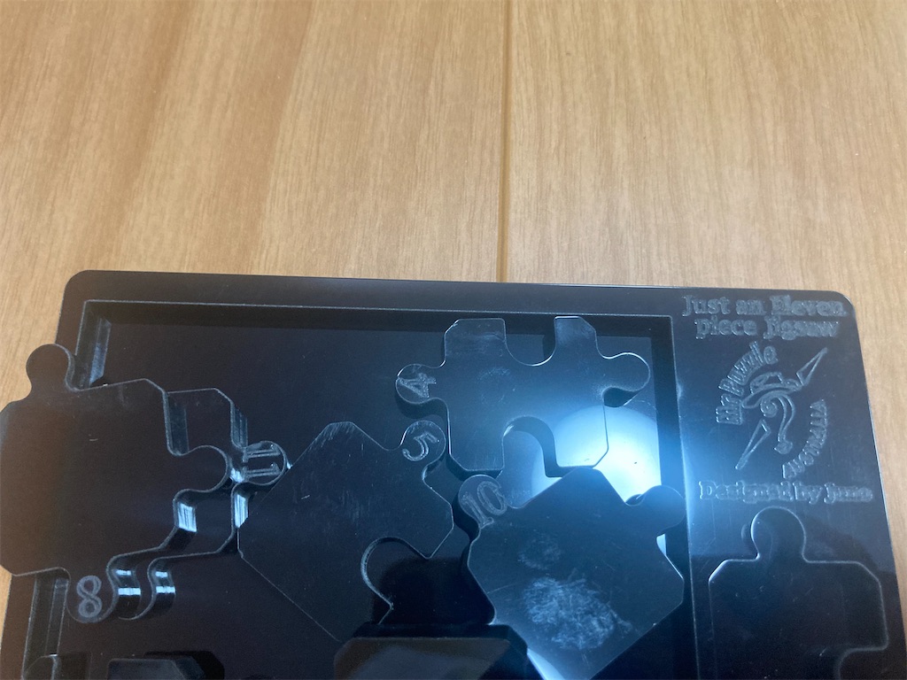 Just an Eleven Piece Jigsaw - パズル覚え書き