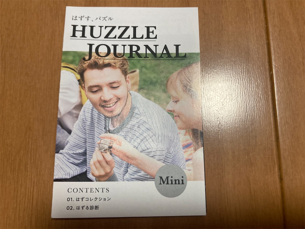 CAST RIPPLE - パズル覚え書き