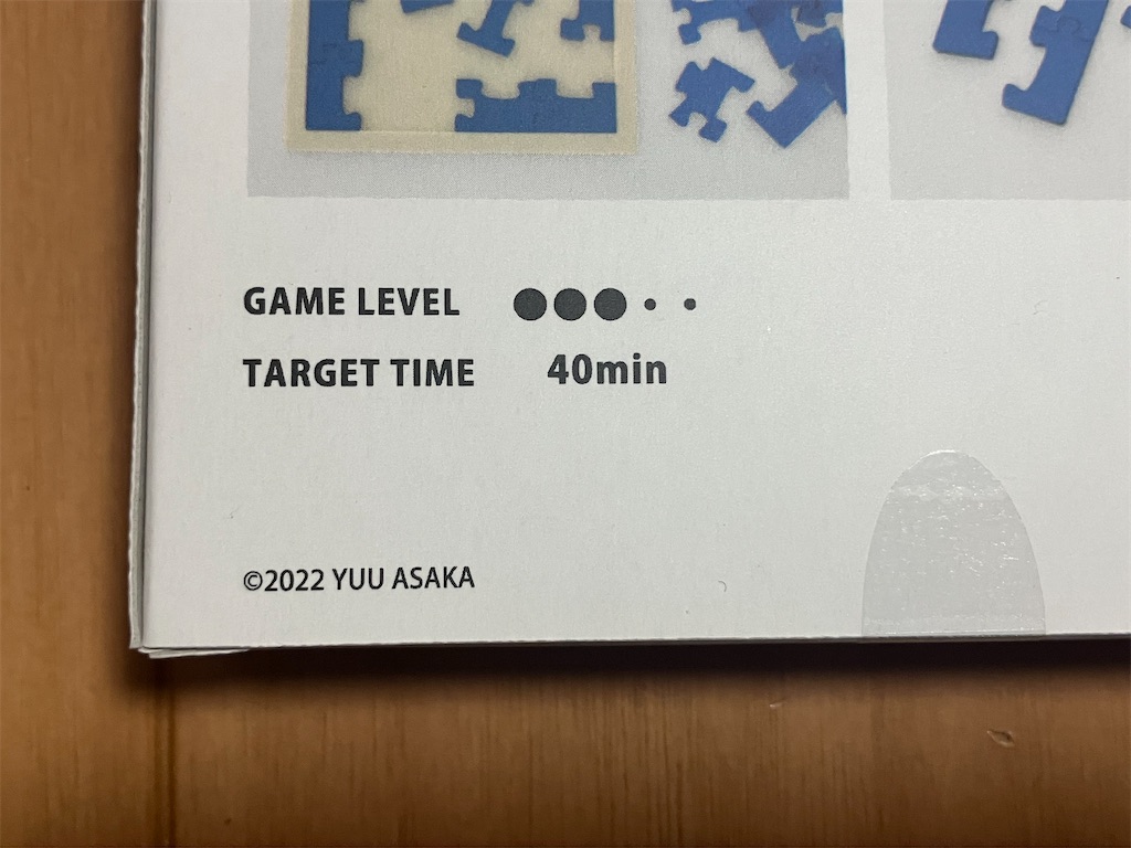 JIGSAW 28 - パズル覚え書き