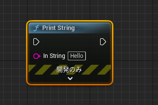 【UE4・UE5】〈Tips〉豆知識！デバッグで使用しているPrintString場所を一覧で確認する方法 - ゲーム開発備忘録