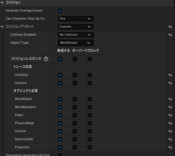 【UE4・UE5】〈Tips〉座標計算によるミニマップの作り方 - ゲーム開発備忘録