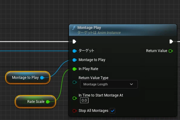 【UE5】〈Tips〉異なるモンタージュのタイミングを同期するMontage Sync Followノードの使い方 - ゲーム開発備忘録