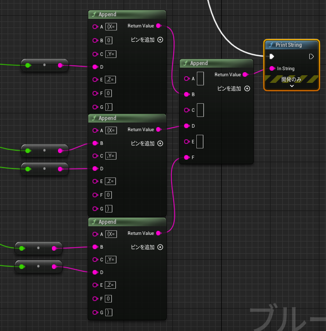 【UE4・UE5】〈Tips〉PrintStringで改行を使ってログ出力をより便利にしよう - ゲーム開発備忘録