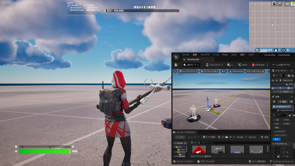 【UEFN】〈Tips〉Unreal Editor for Fortniteプロジェクトの作成からフォートナイト上での実行までやってみた ...