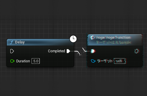 【UE4・UE5】〈Tips〉楽にDelayなどの遅延処理をキャンセルする実装の小技 - ゲーム開発備忘録