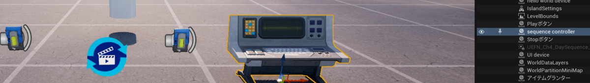 【UEFN】〈Tips〉基礎からデバイスやVerseでシーケンサーの制御をしてみよう - ゲーム開発備忘録