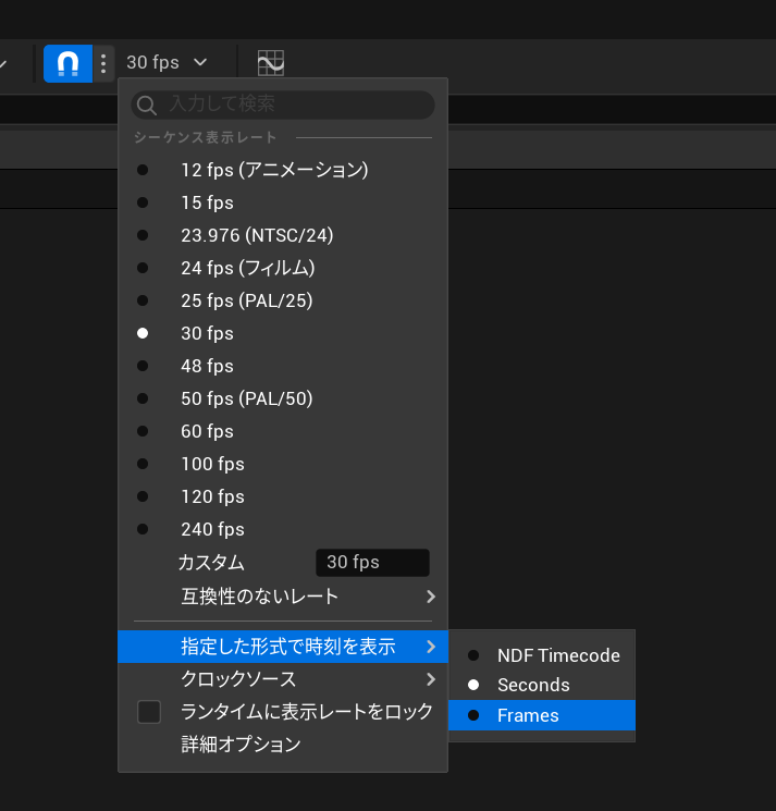 【UEFN】〈Tips〉基礎からデバイスやVerseでシーケンサーの制御をしてみよう - ゲーム開発備忘録