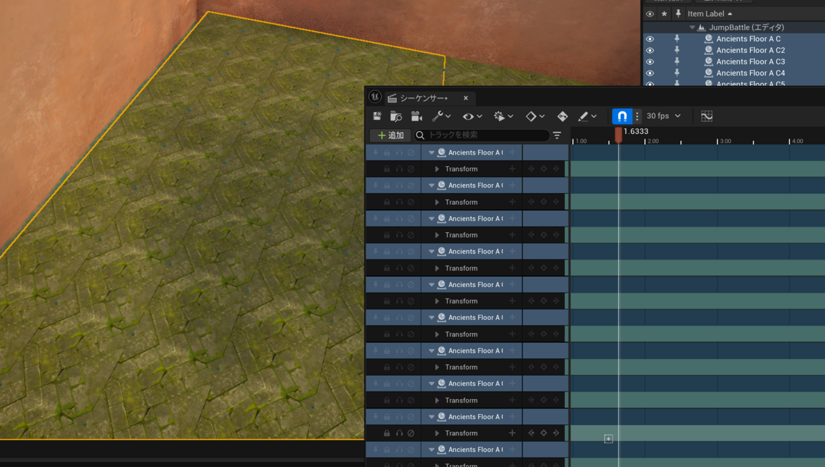 【UE・UEFN】〈Tips〉シーケンサーに複数同時に位置情報のキーを打つ方法 - ゲーム開発備忘録