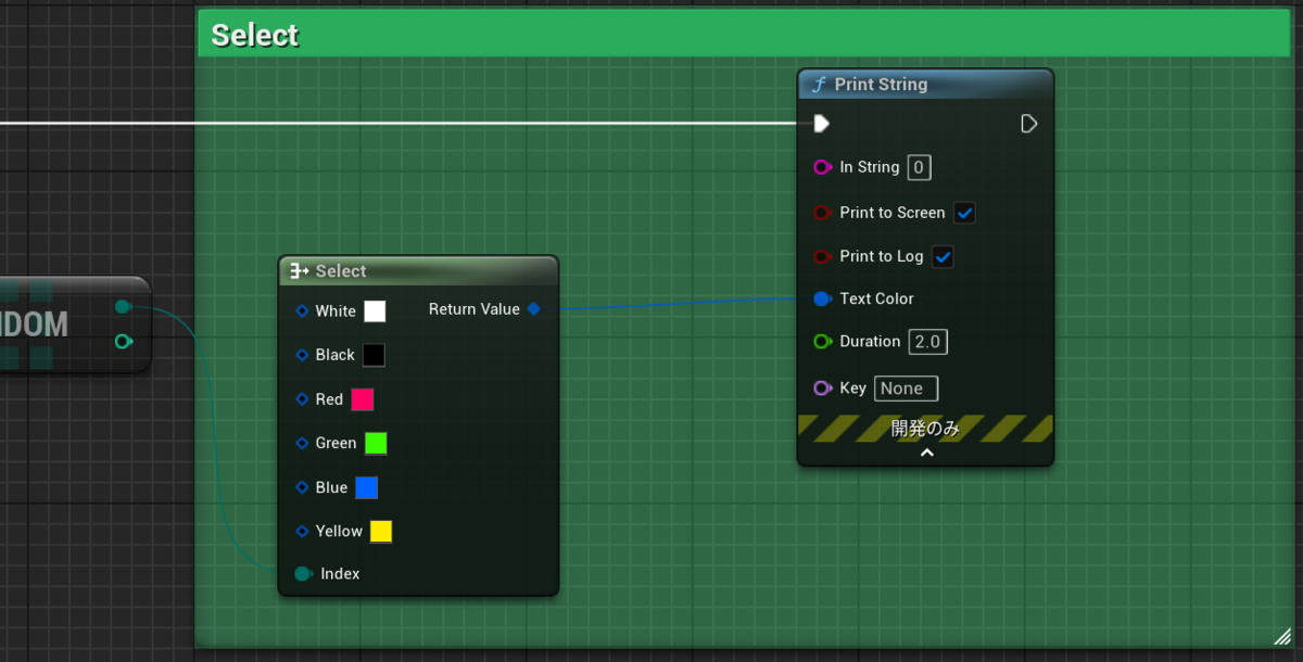 【UE4・UE5】〈Tips〉検証 - BP の Switch と Select ノードはどちらが軽いか?? - ゲーム開発備忘録