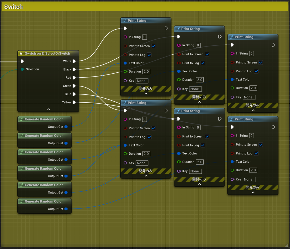 【UE4・UE5】〈Tips〉検証 - BP の Switch と Select ノードはどちらが軽いか?? - ゲーム開発備忘録