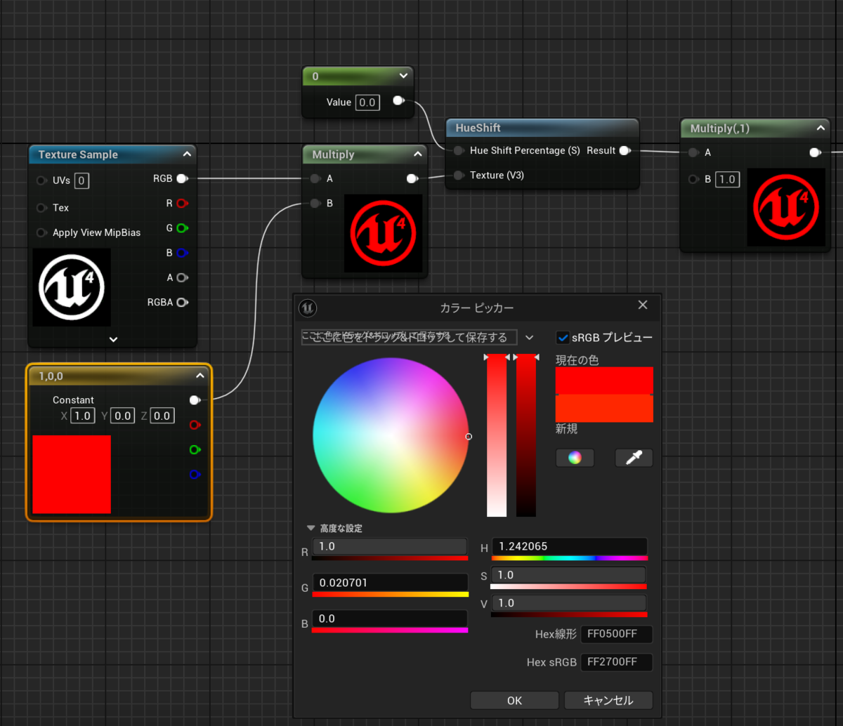 【UE4・UE5・UEFN】〈Tips〉マテリアルだけで色相を変更しよう！HueShiftの使い方 - ゲーム開発備忘録