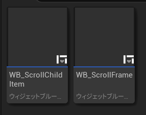 【UE4・UE5】〈Tips〉SNS画面のようにScrollBoxに上から要素を追加する方法 - ゲーム開発備忘録