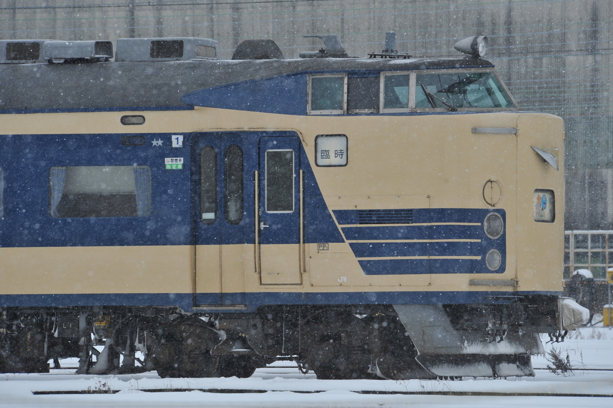 さようなら 栄光の583系 - nampinaの日記