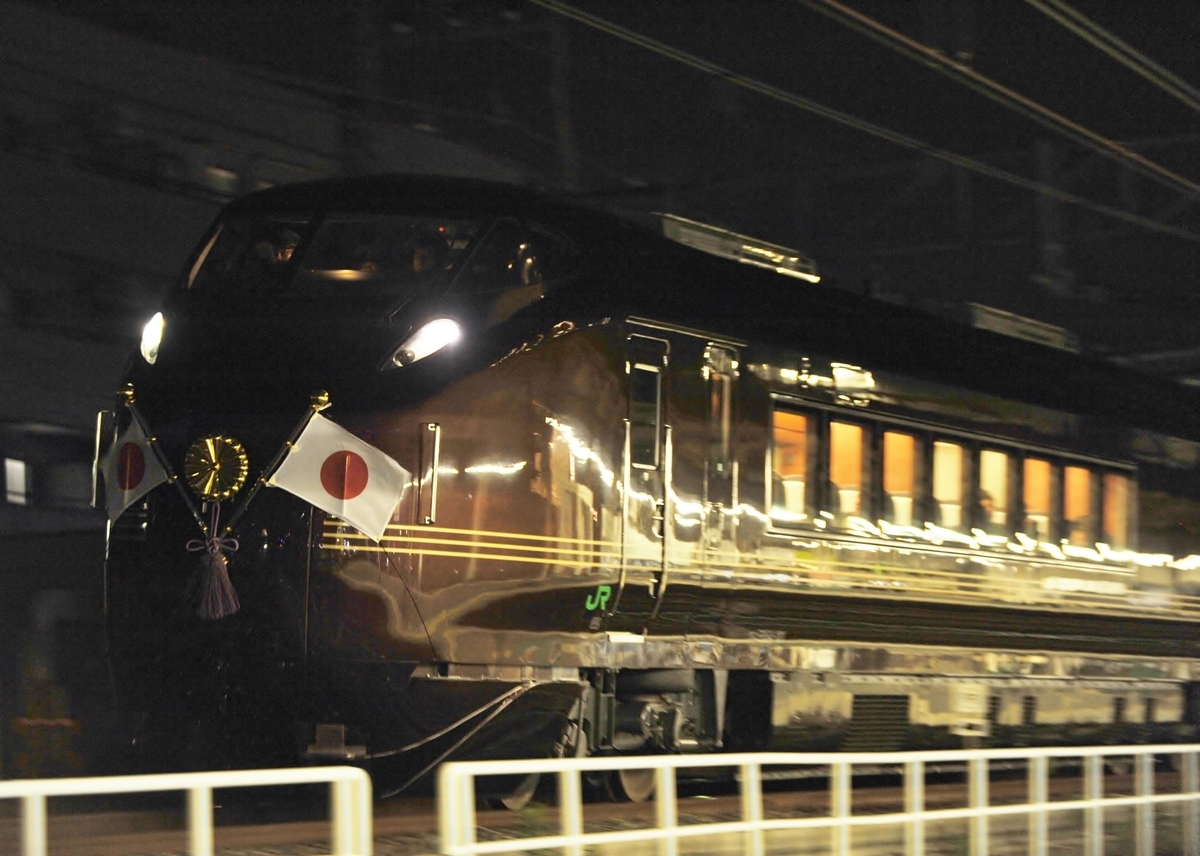 復路のE665系お召し列車 - nampinaの日記