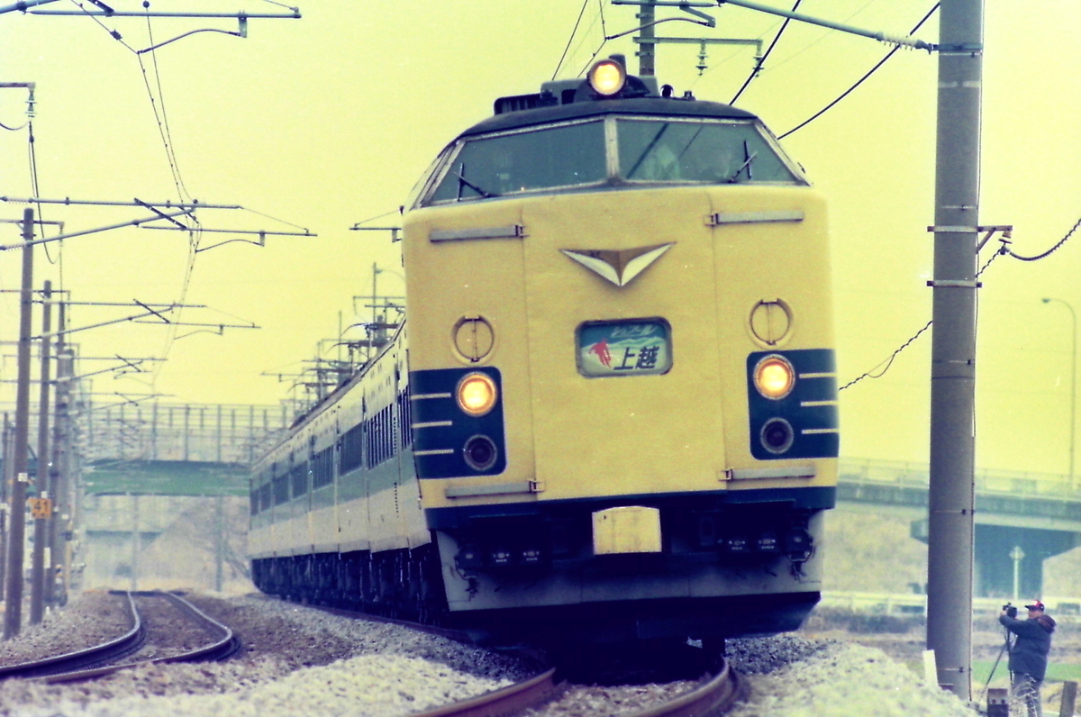 昼夜に活躍 583系 - nampinaの日記