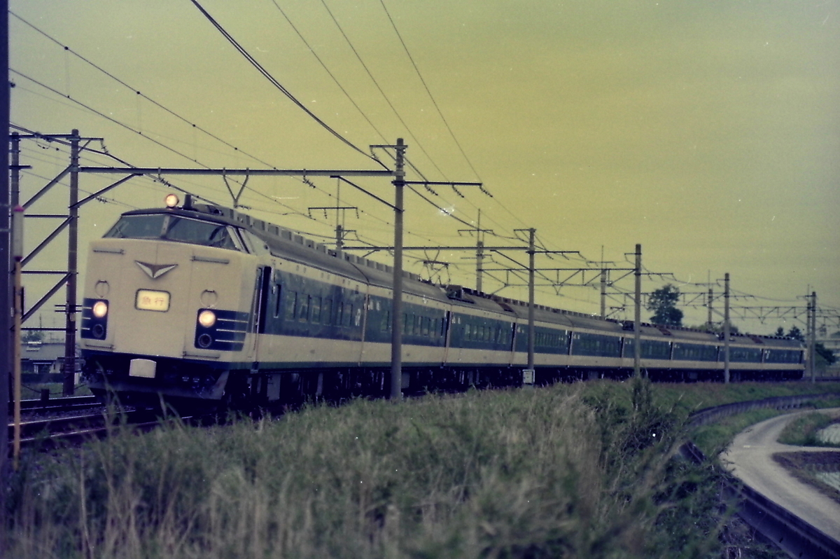 昼夜に活躍 583系 - nampinaの日記